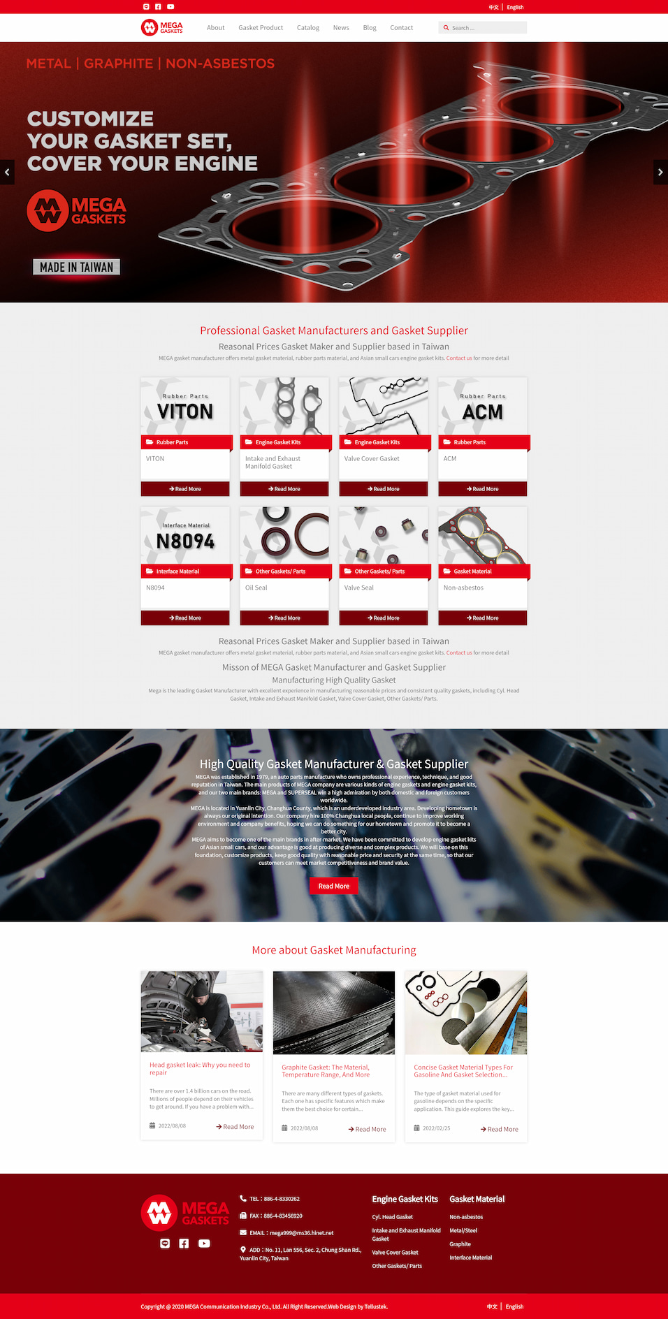 MEGA INDUSTRY 美佳 | 蓋婭科技 | 專業網頁設計與開發服務 - 創新數位解決方案